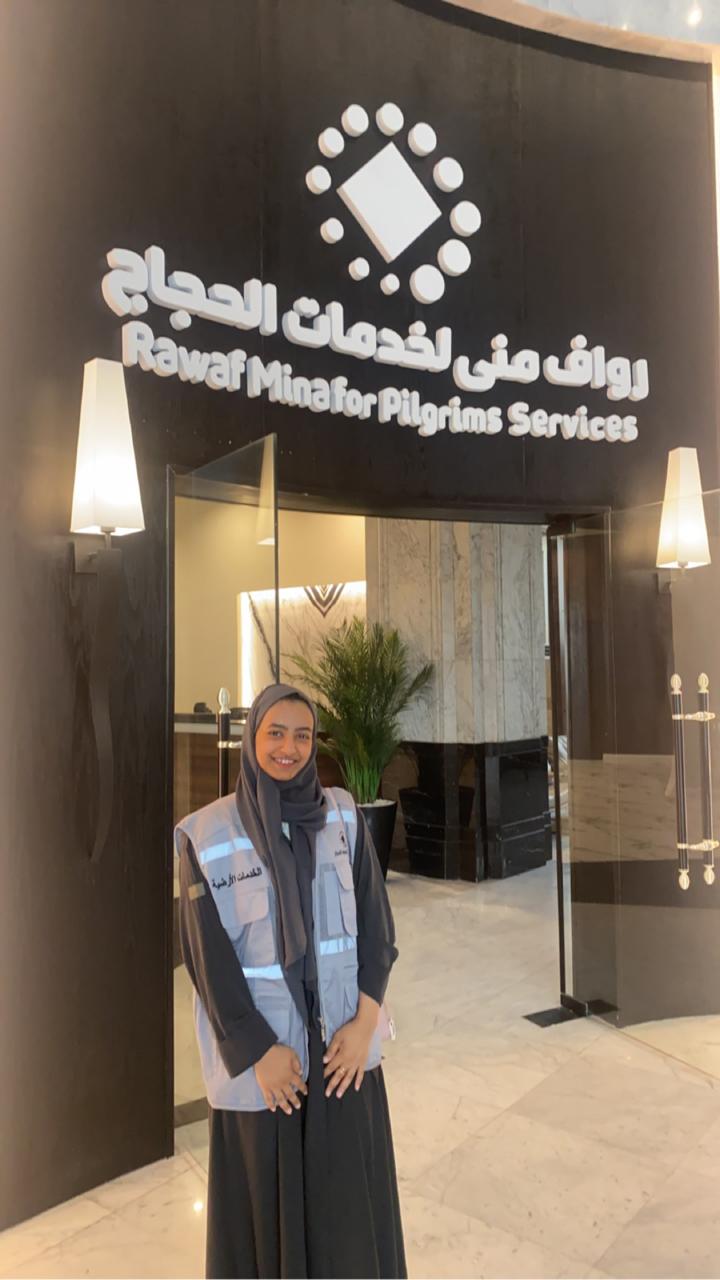 Afrah Bawhab - Portfolio