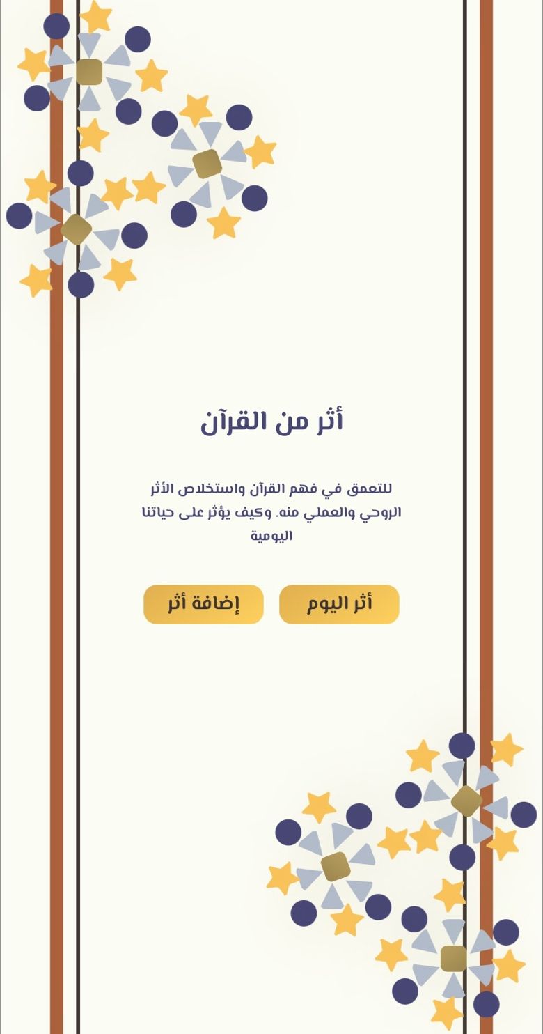 Afrah Bawhab - Portfolio