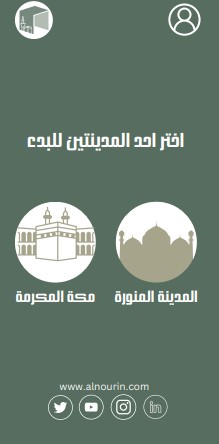 Afrah Bawhab - Portfolio