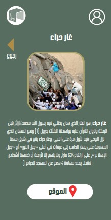 Afrah Bawhab - Portfolio