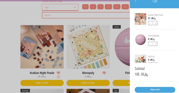 Afrah Bawhab - Portfolio